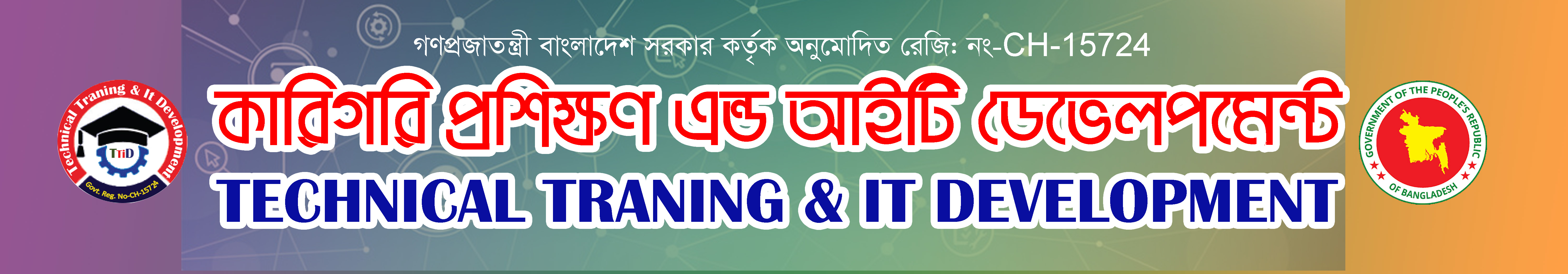 TECHNICAL TRANING & IT DEVELOPMENT